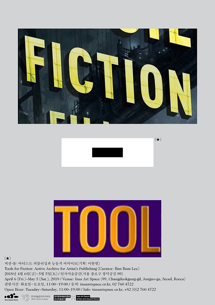 Fiction-Tool Poster — SHIN SHIN