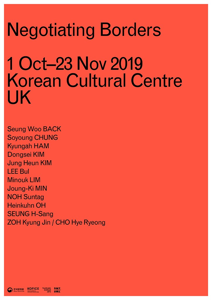 Negotiating Borders at UK Poster — SHIN SHIN