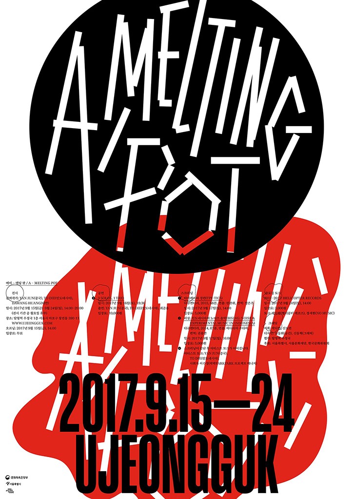 A-Melting Pot Poster — SHIN SHIN