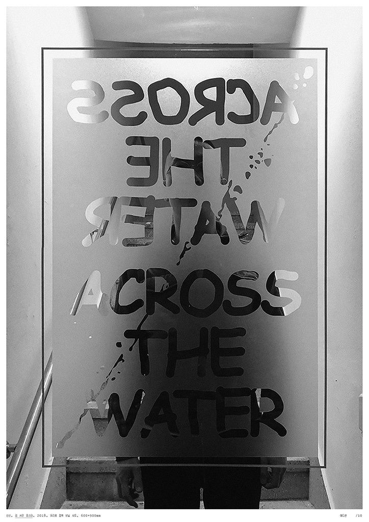 Shin Shin Poster Poster Series — SHIN SHIN